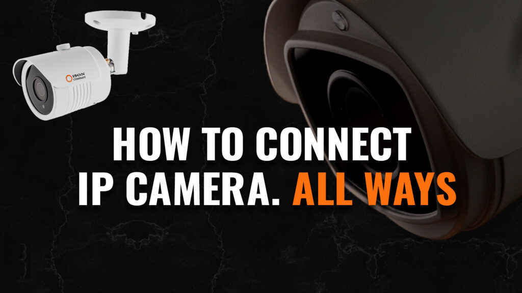 HOW TO CONNECT IP CAMERA. ALL WAYS | ISONCOM